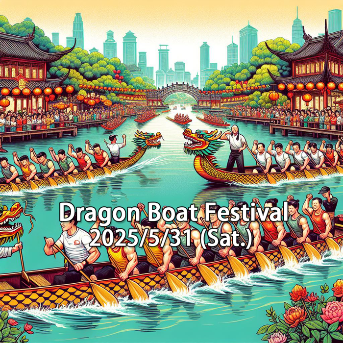 2025/5/31 (Sat.) Dragon Boat Festival